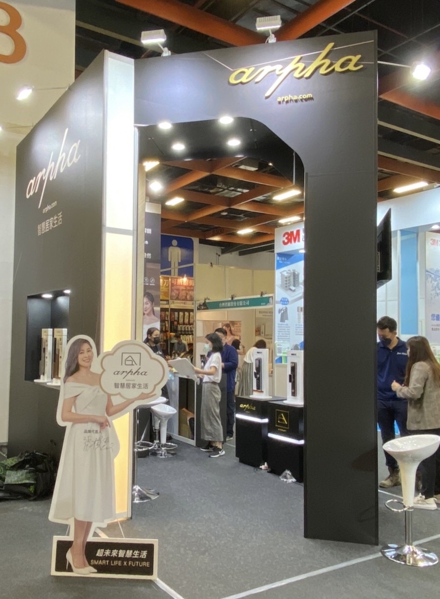 arpha 智能生活 - 2022建材展 Arpha人臉辨識智慧電子鎖驚驗全場