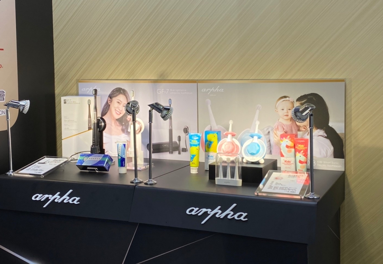 arpha 智能生活 - 2022建材展 Arpha人臉辨識智慧電子鎖驚驗全場